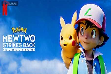 دانلود انیمیشن Pokemon: Mewtwo Strikes Back – Evolution 2019 1